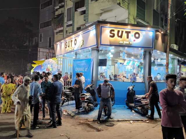 Gallery - Suto Cafe Global PVT LTD